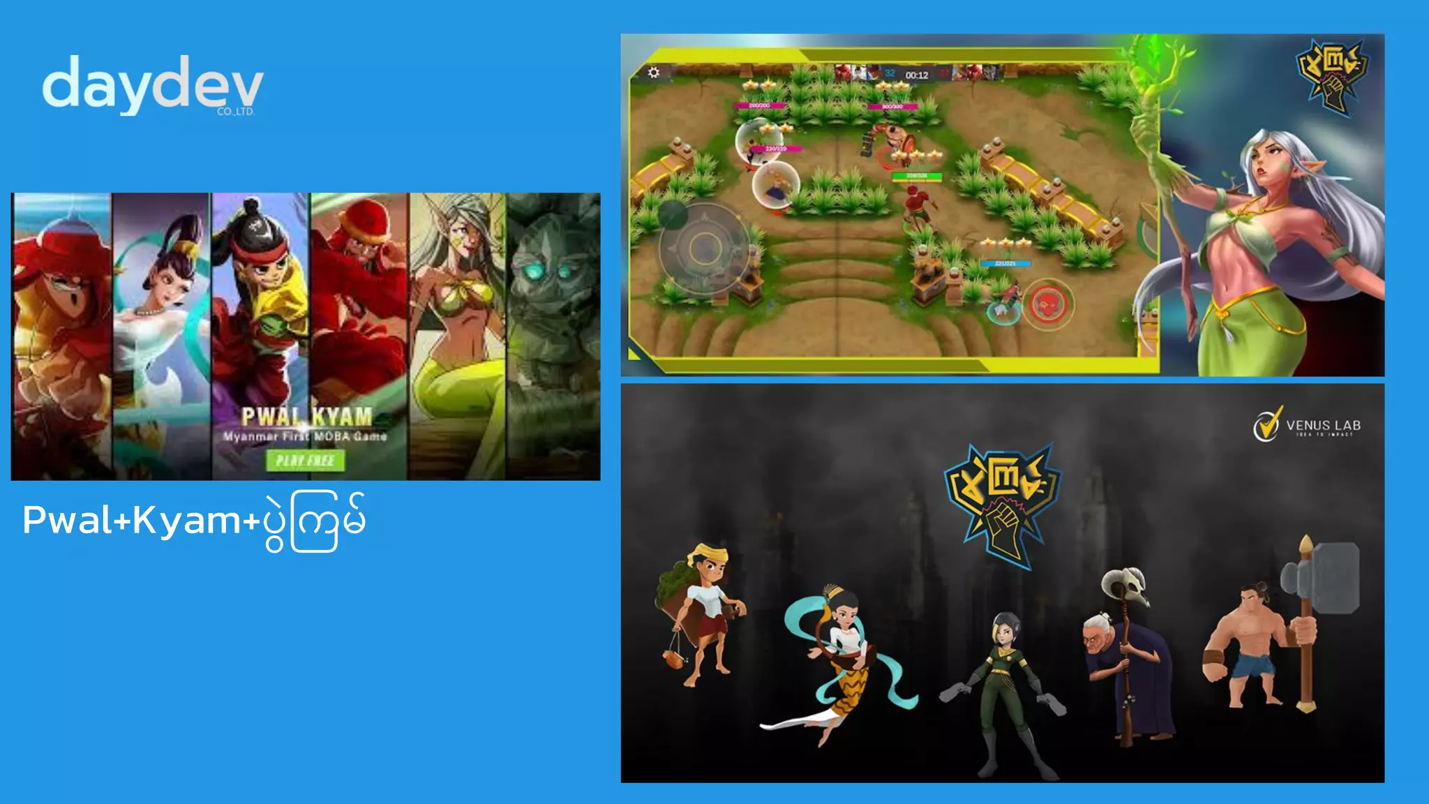 Designing the Future of Game 2020 | PPT