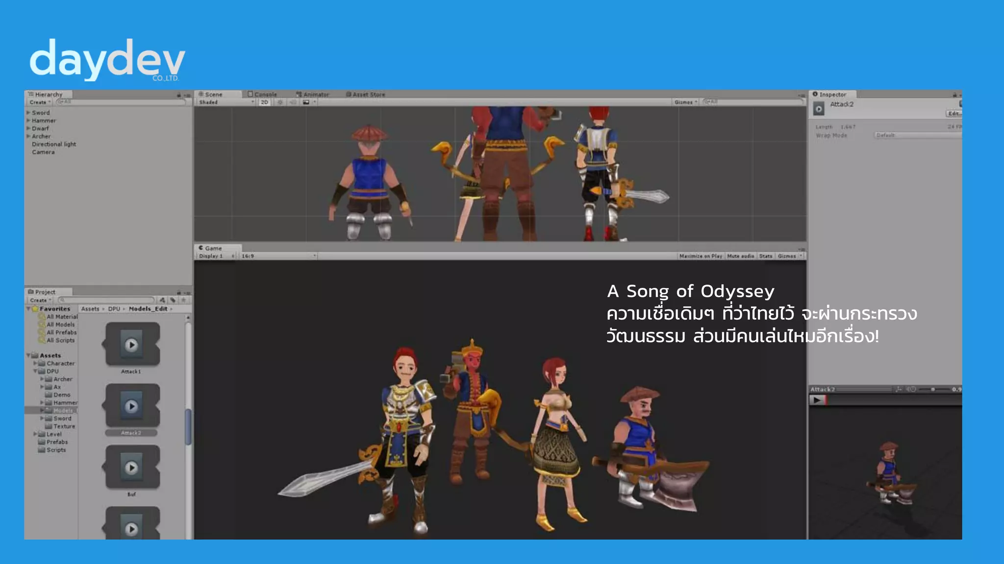 Designing the Future of Game 2020 | PPT