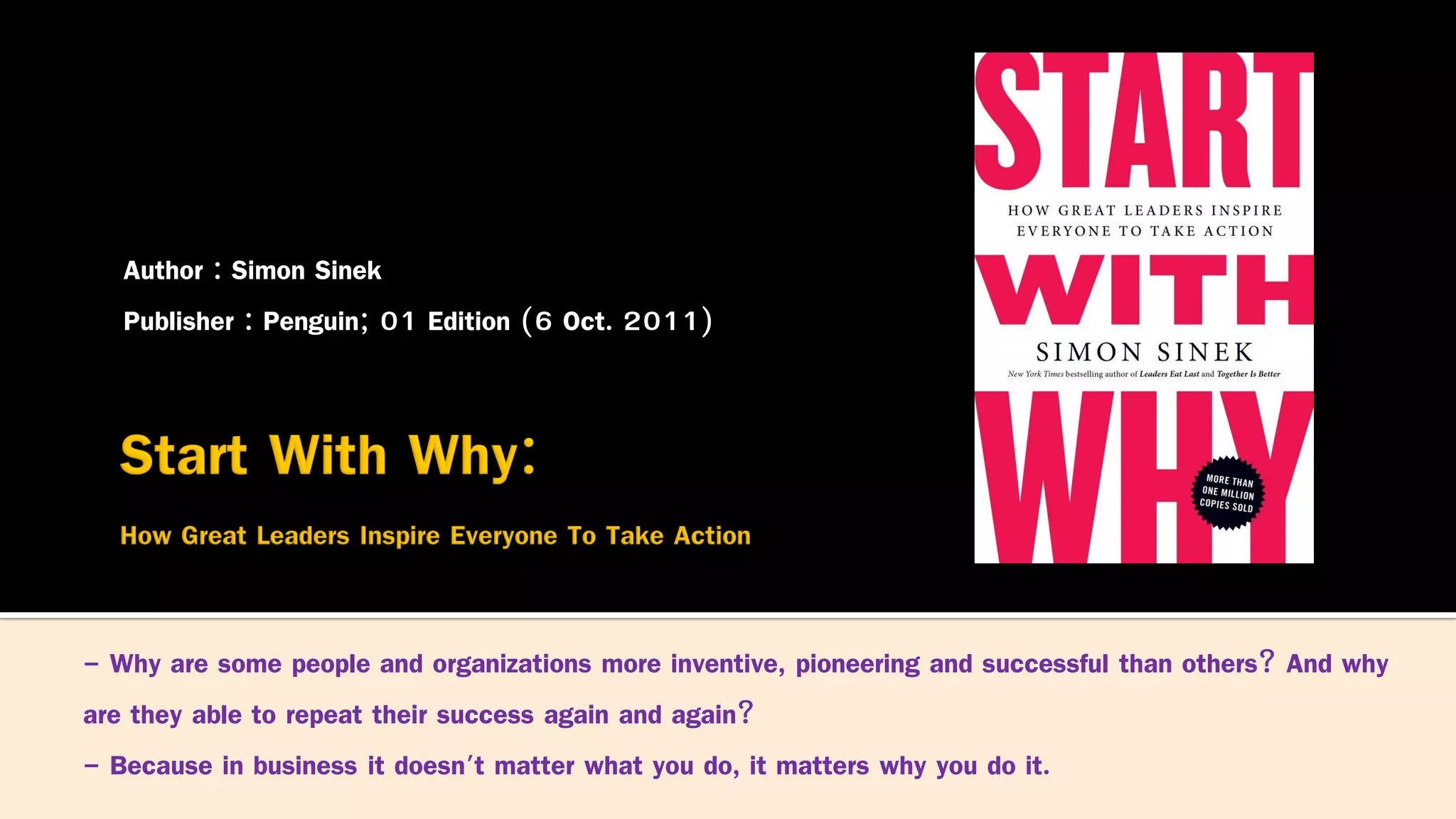 เริ่มด้วยทำไม Start with why | PDF