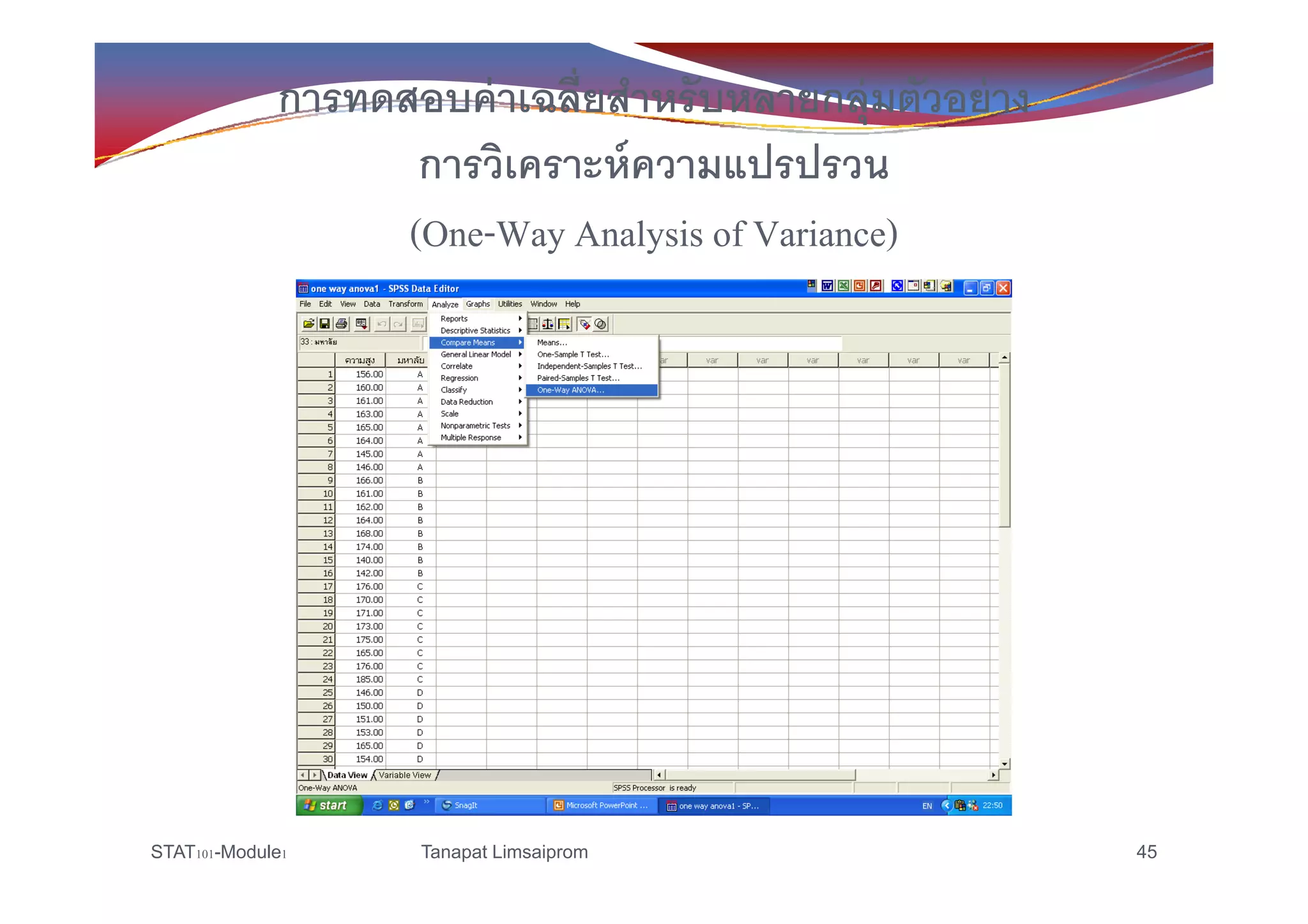 Stat101 Module 1 สถิติเบื้องต้น | PDF