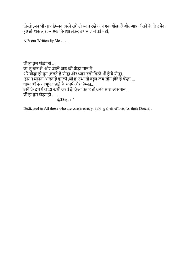 STATE EXAMS 4000 ONE LINERS TOTHEPOINTBYDHYANPAL.pdf | Physics | Science