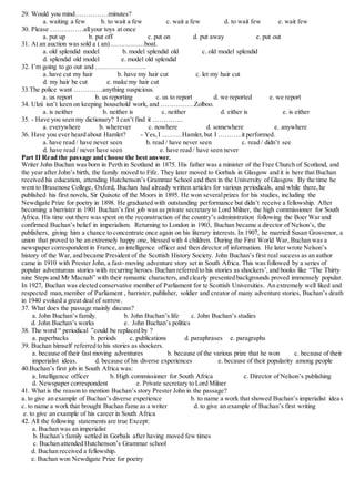 State exam test a in ub | PDF