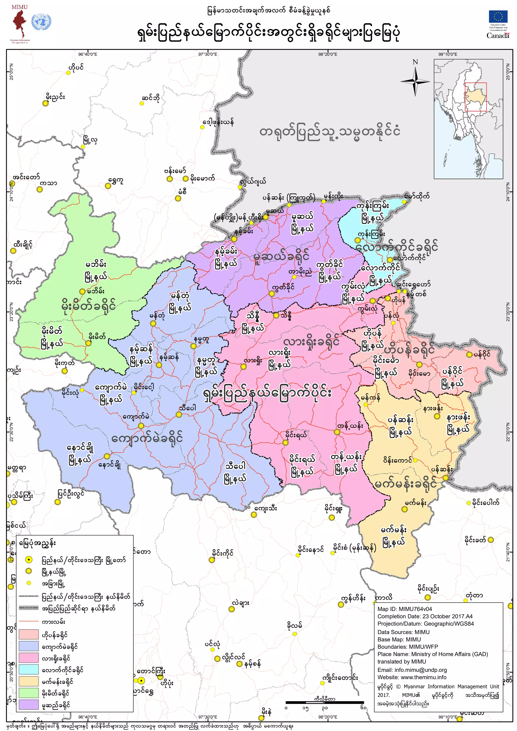 State map district_shan_north_mimu764v04_23_oct2017_mmr_a4 | PDF