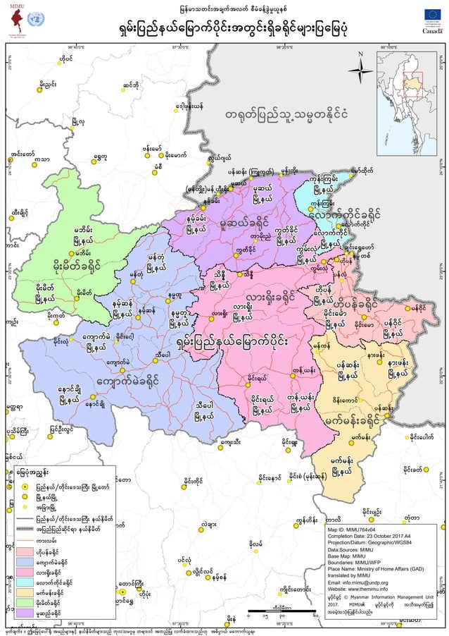 State map district_shan_north_mimu764v04_23_oct2017_mmr_a4 | PDF