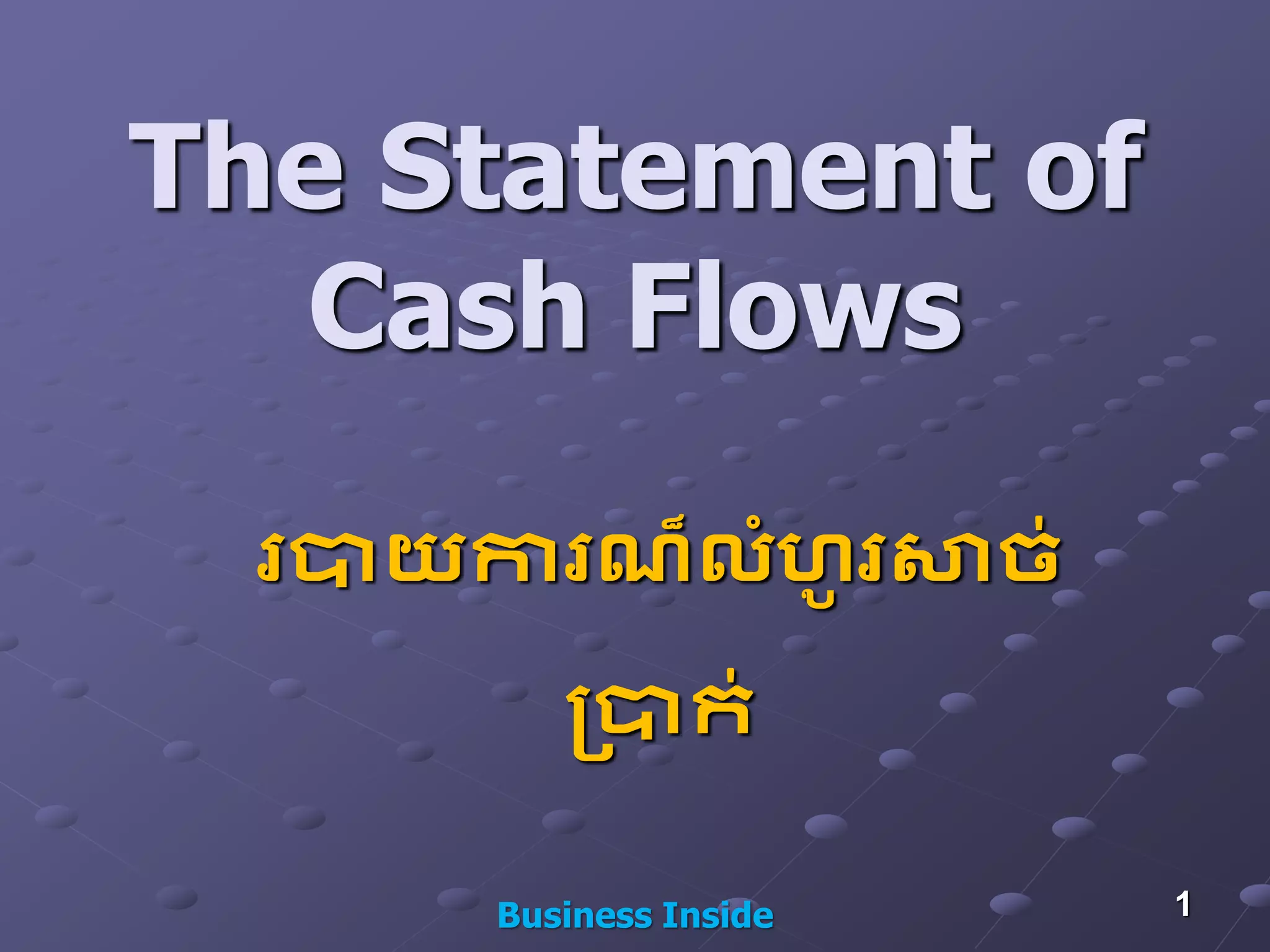 STATEMENT OF CASH FLOWS.ppt