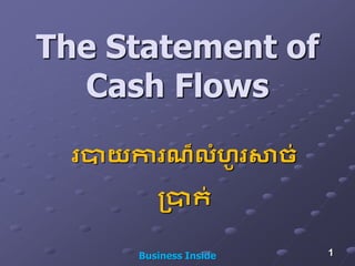 STATEMENT OF CASH FLOWS.ppt