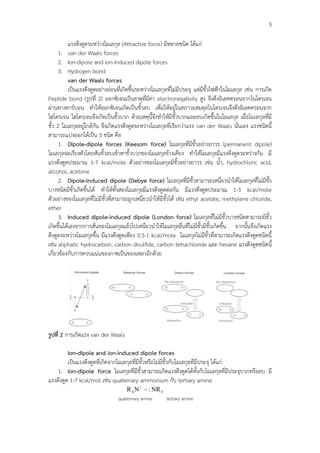 State of matter | PDF