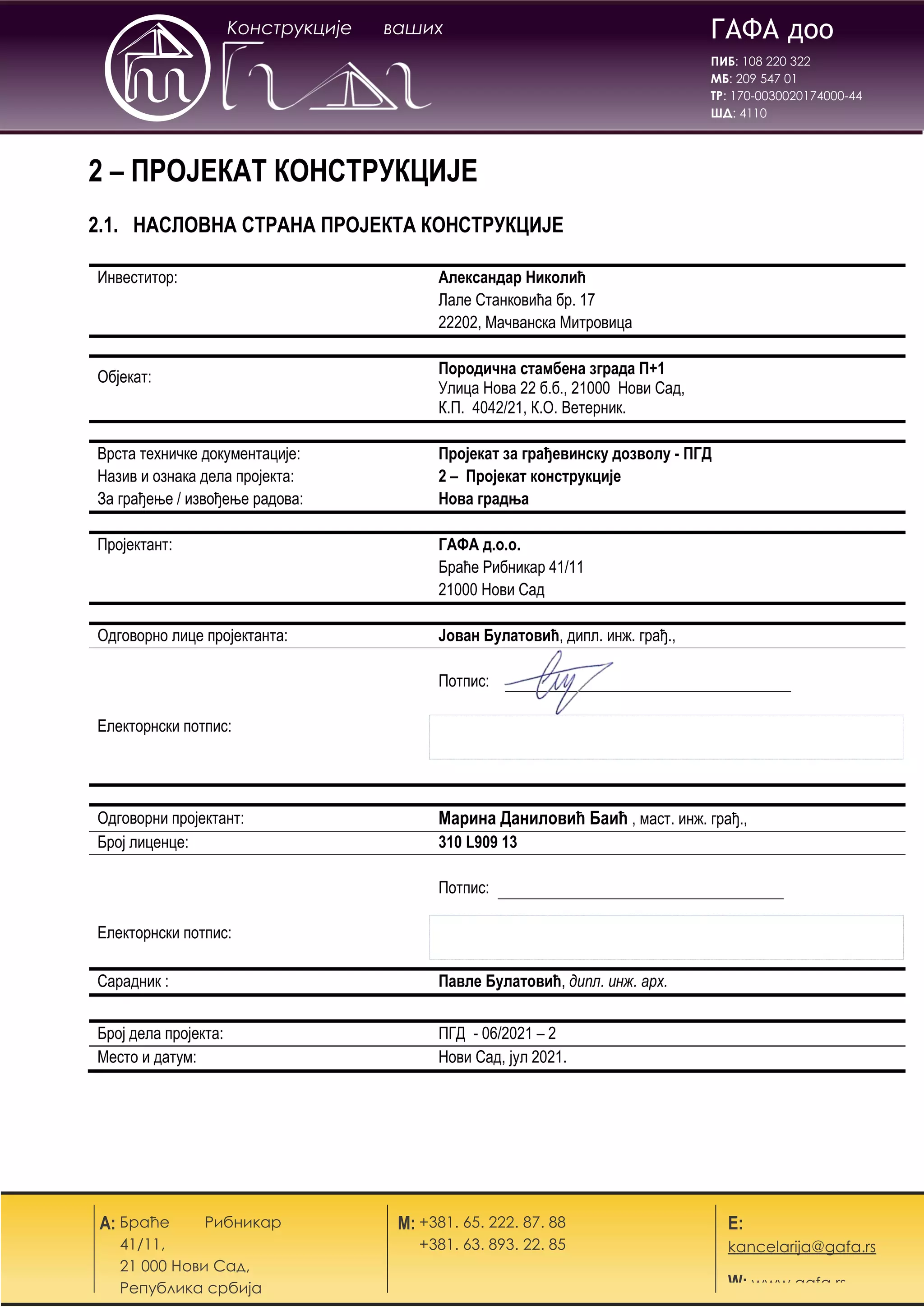 Staticki proracun konstrukcije.pdf