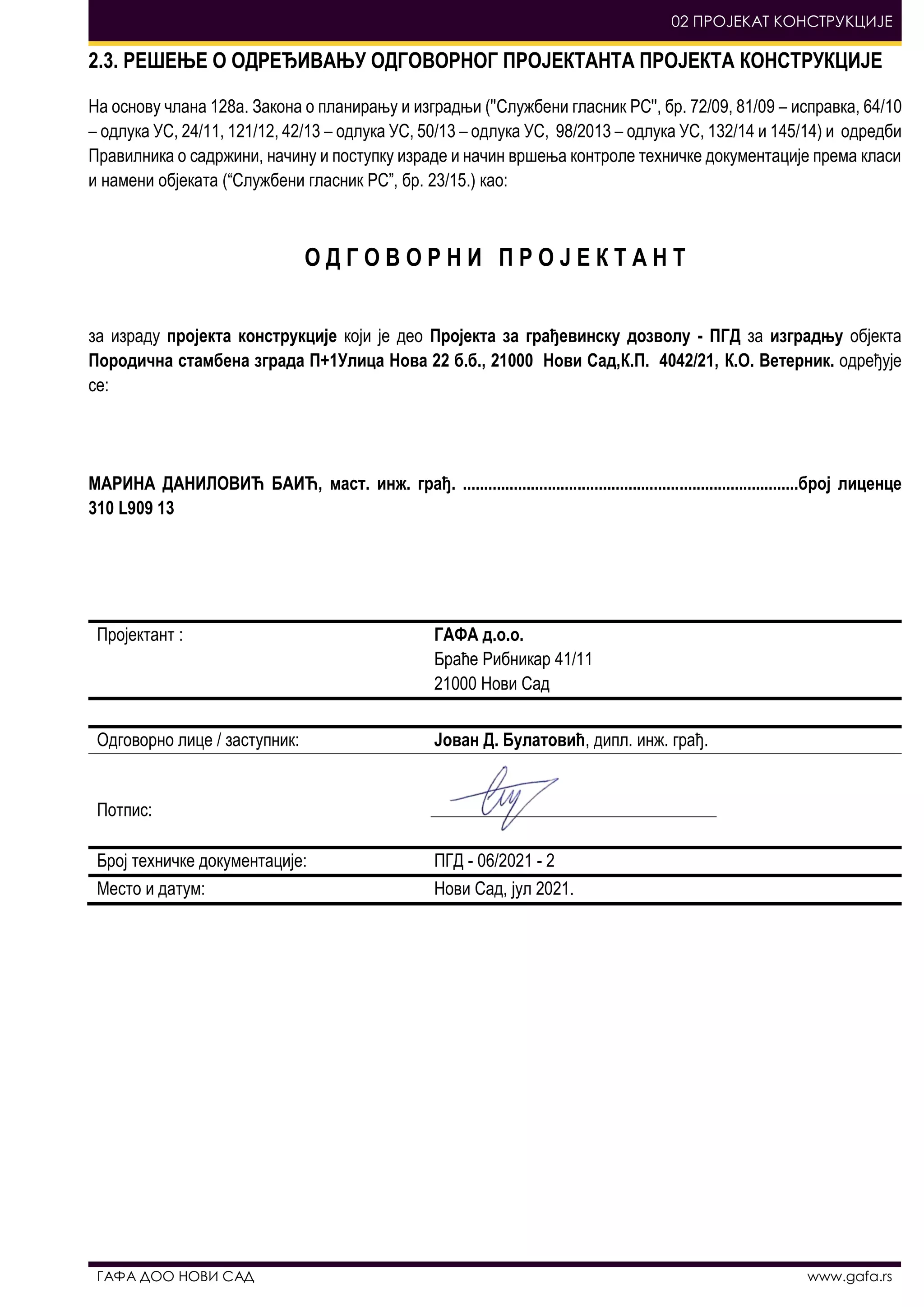 Staticki proracun konstrukcije.pdf