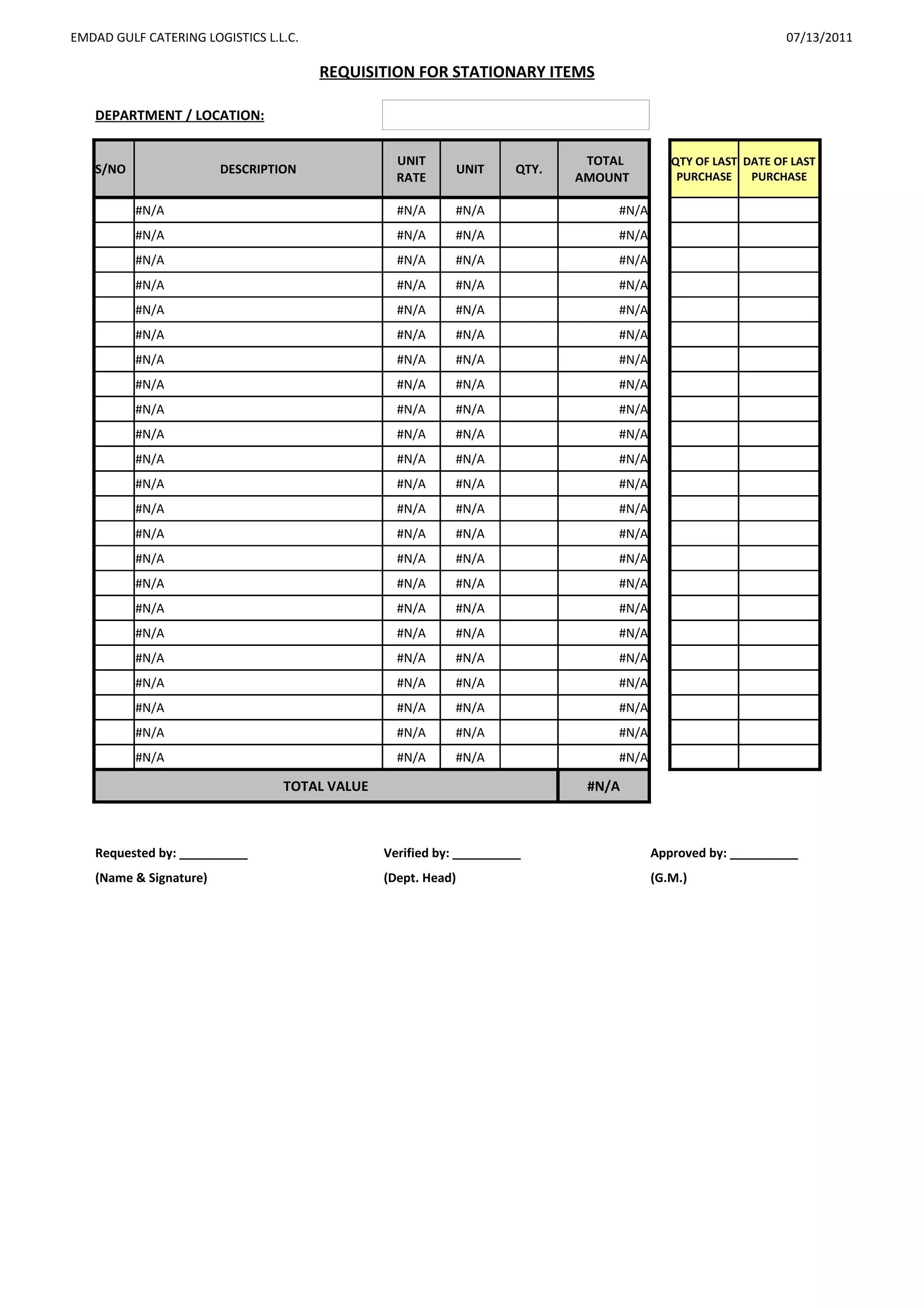 Stationary request form | XLS