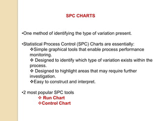 Statistical process control | PPTX