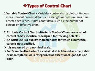STATISTICAL PROCESS CONTROL(PPT).pptx | Geography | Science