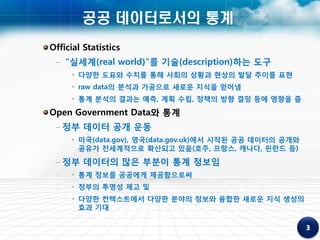 Statistics and linked data | PDF