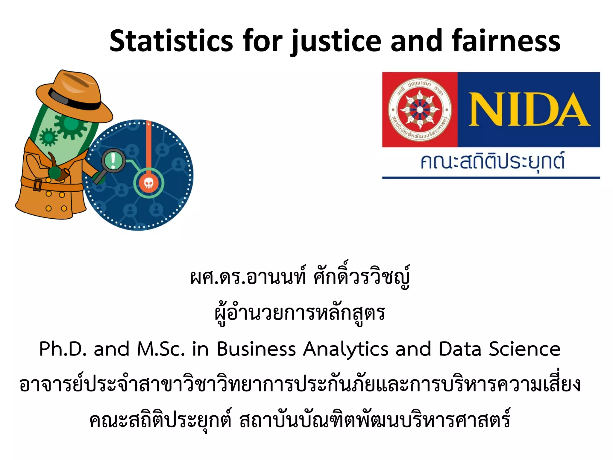 Statistics and big data for justice and fairness | PDF