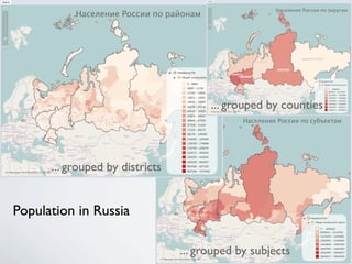 Statistics on a Map | KEY