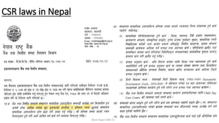 Corporate Social Responsibility(CSR) In Nepal Status | PDF