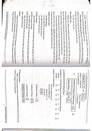 ST&BM Sem1 Unit 2.pdf