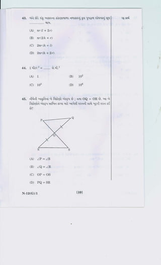 Standard 10th Maths Question Paper 2007-2009 & 2012-2014 | PDF