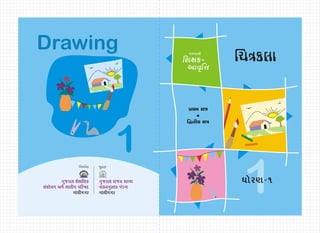 Std 1 drawing sem-1-2 te | PDF
