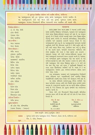 Std 1 drawing sem-1-2 te | PDF