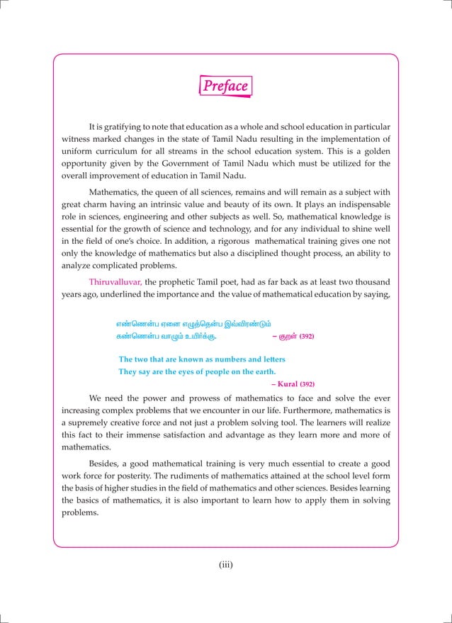 Std10-Maths-EM-1.pdf