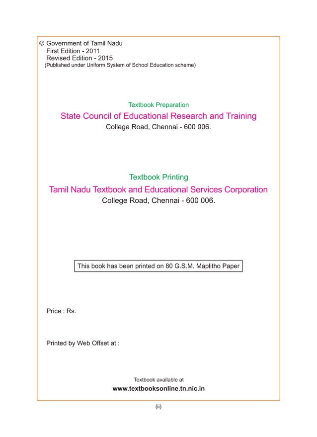 Std10-Maths-EM-1.pdf