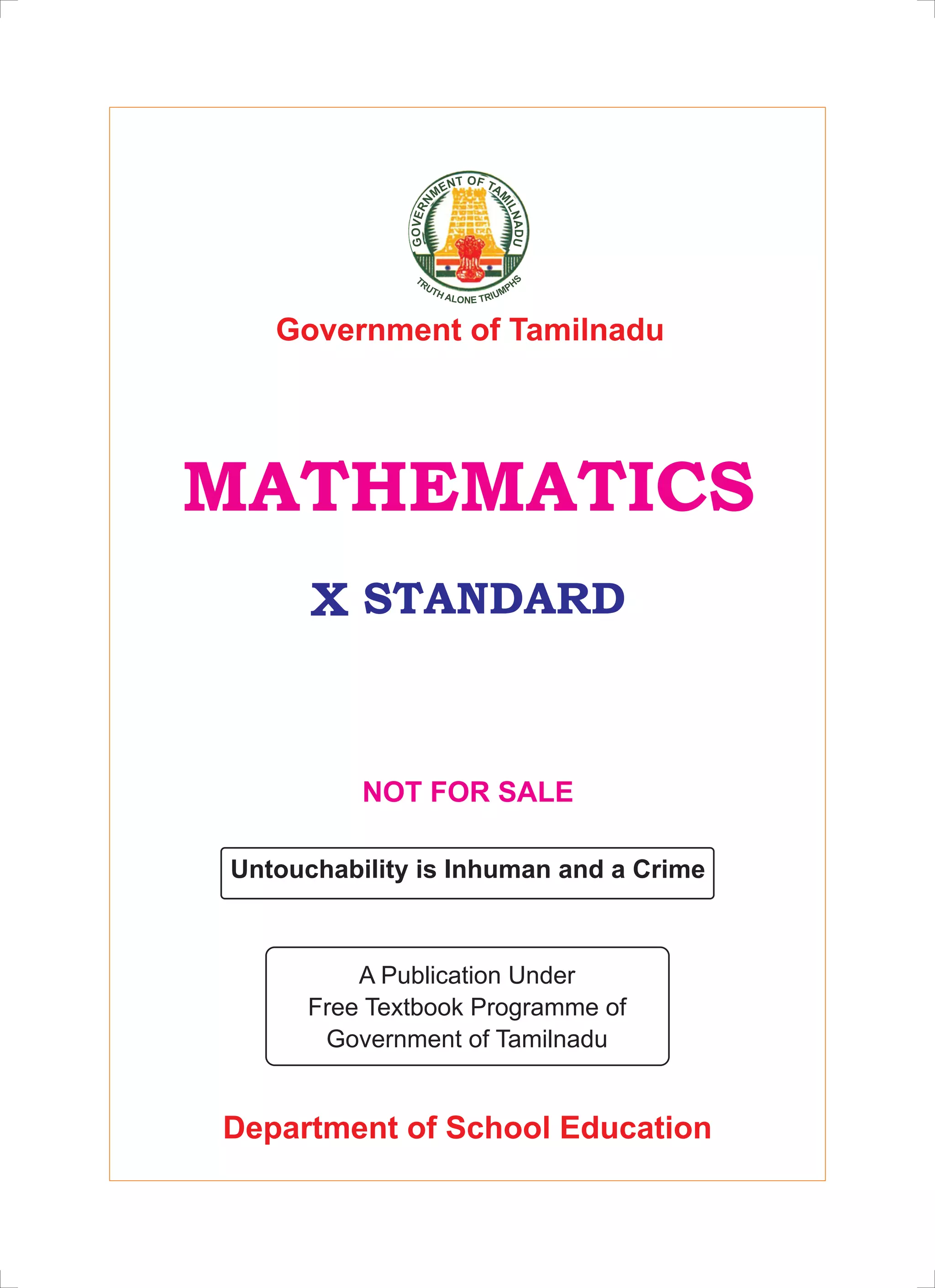 Std10-Maths-EM-1.pdf