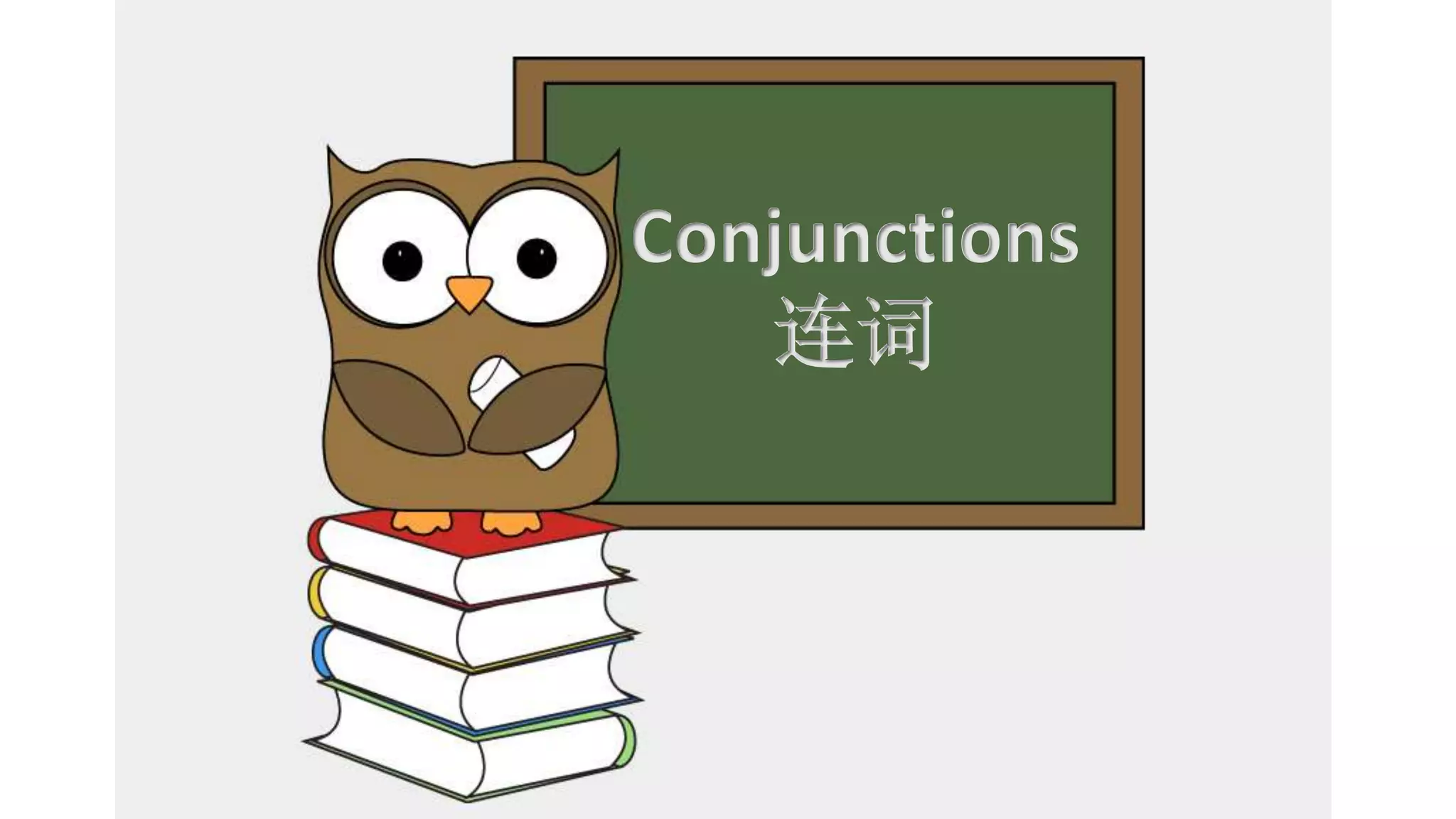 Std 1 Conjunctions.pptx