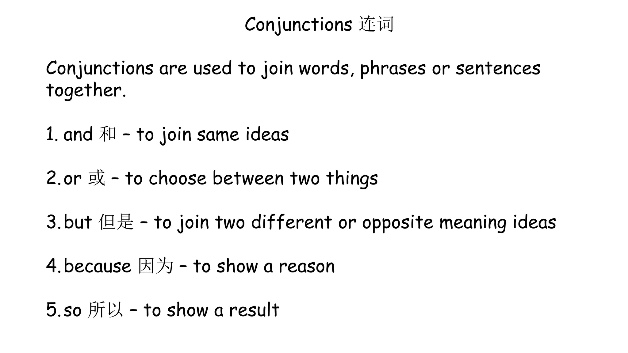Std 1 Conjunctions.pptx