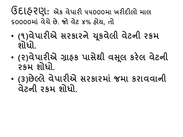 Std 7 chepter.%28nafo khot%29 | PPT