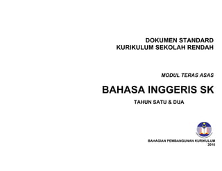 SK Standard Document | PPT