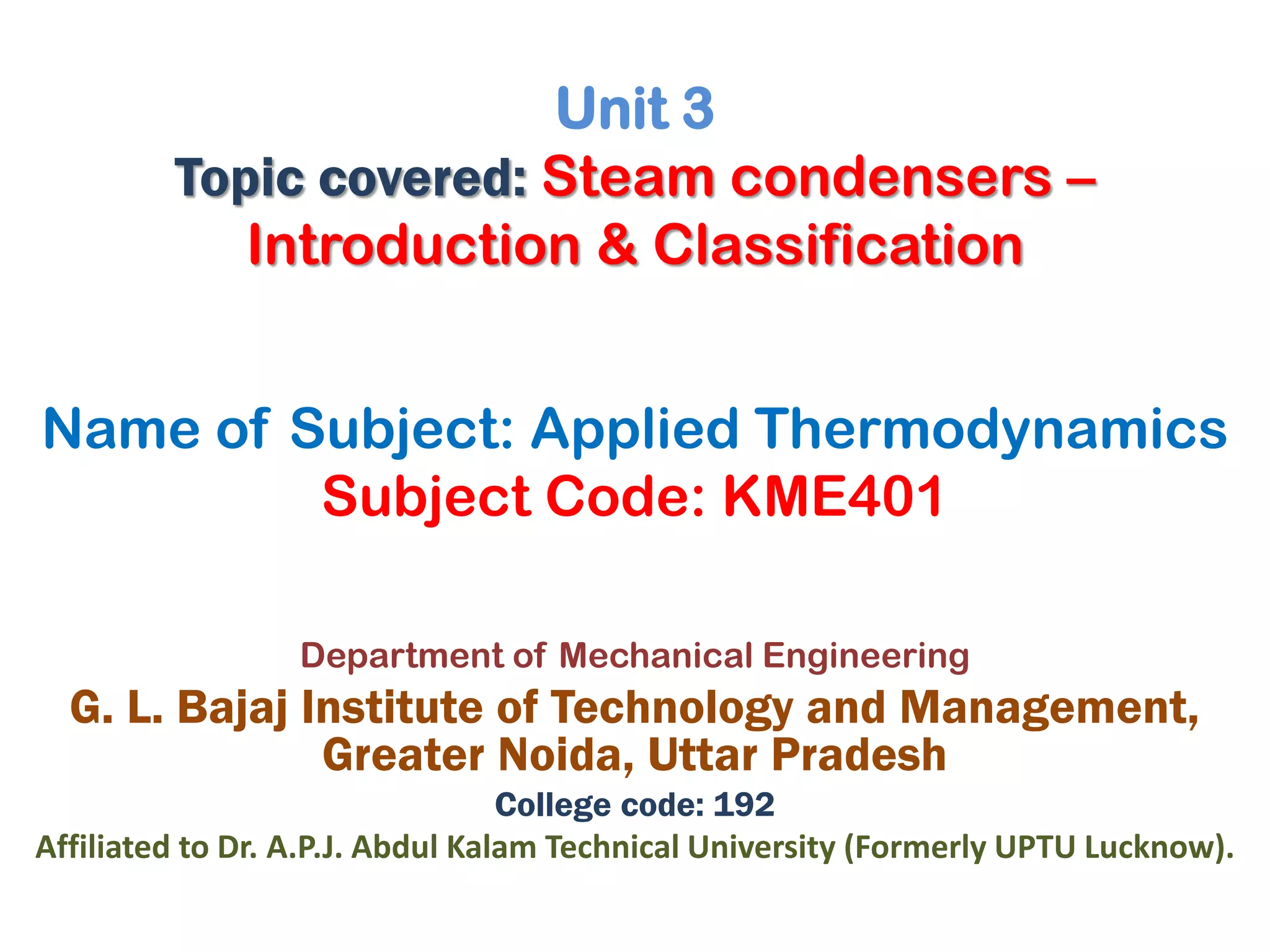 Steam condensers - Part 1 (introduction and classification) | PPT