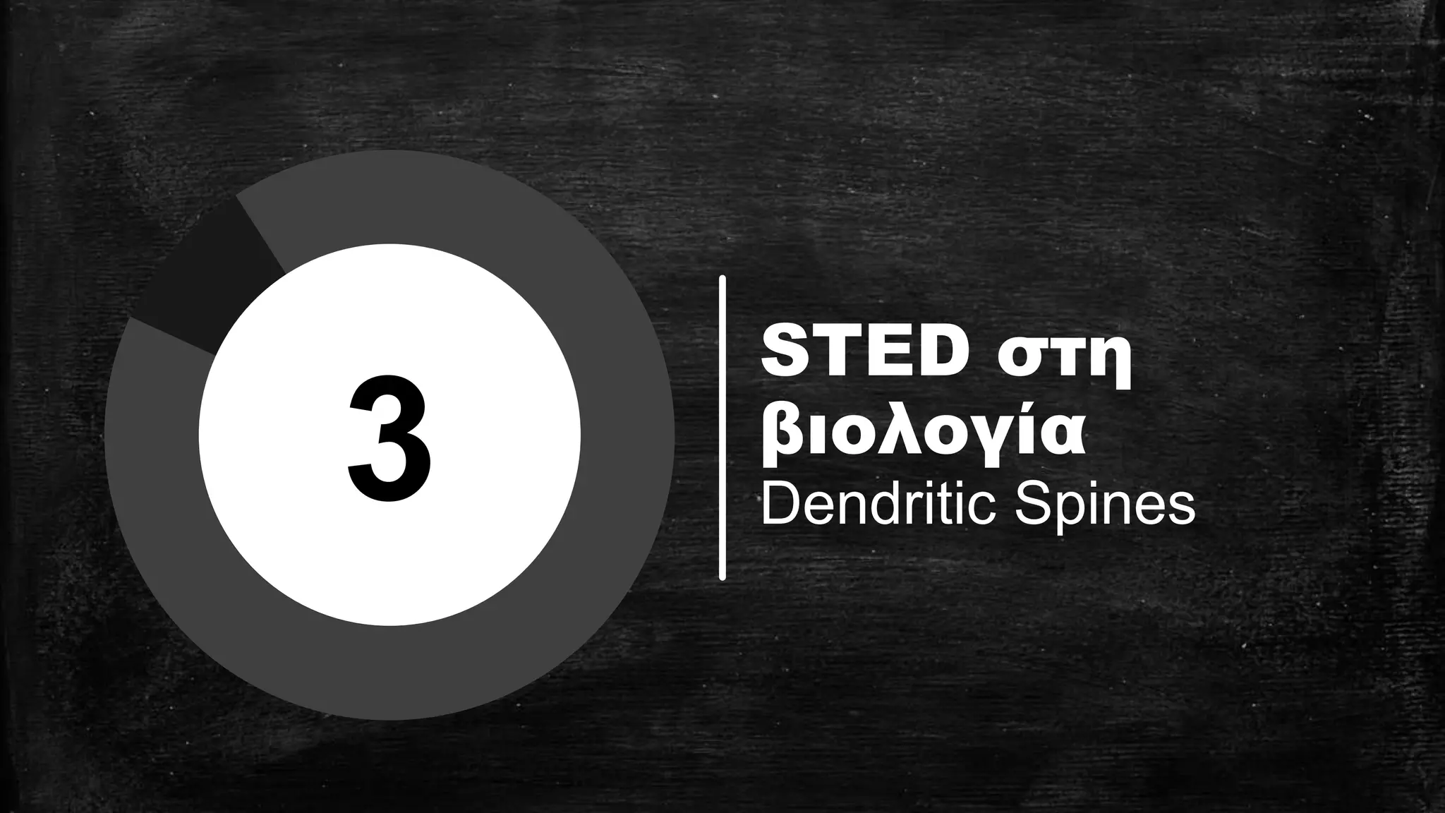 Sted microscopy | PPTX