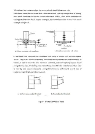 Steel building connection node | PDF