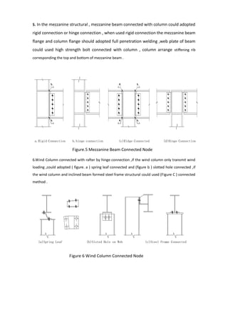 Steel building connection node | PDF