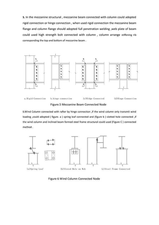 Steel building connection node | PDF | Rowing | Sports
