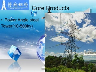Steel tower product list | PPT
