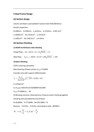 Steel warehouse design report | PDF