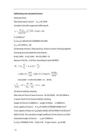 Steel warehouse design report | PDF