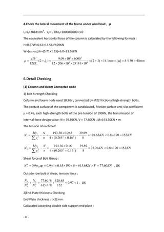 Steel warehouse design report | PDF