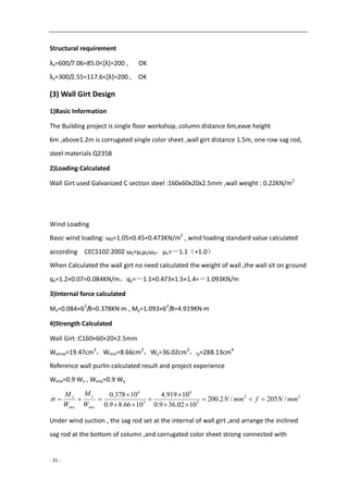 Steel warehouse design report | PDF