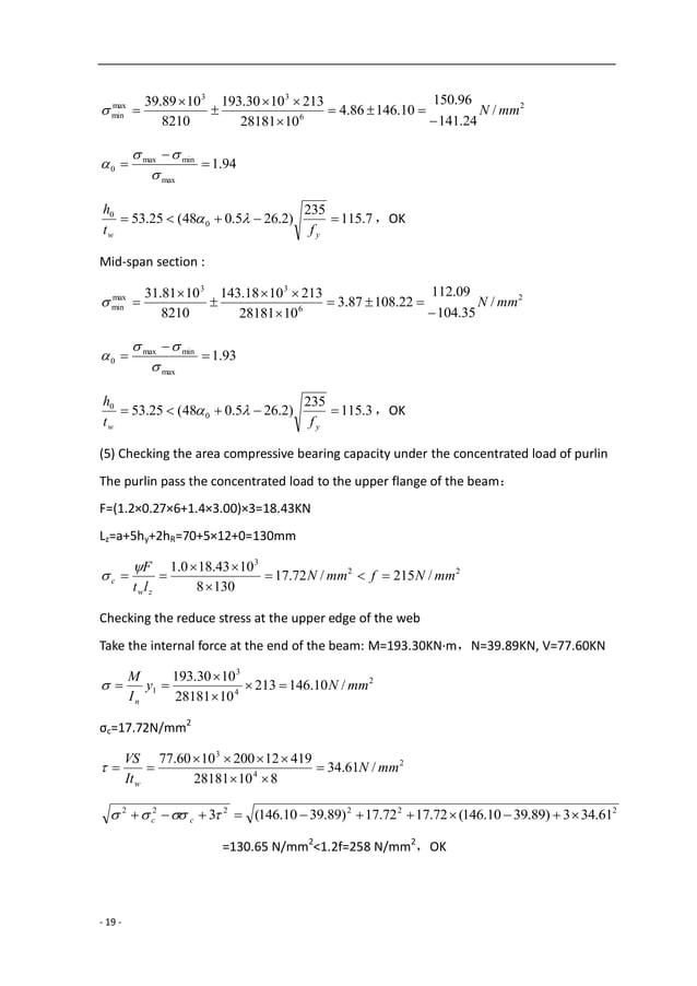 Steel warehouse design report