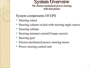 Electrical power steering | PPT