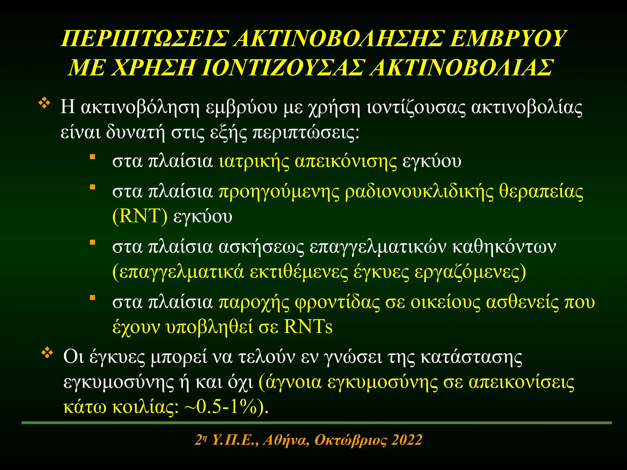 Foetal radiation protection during radiologic and scintigraphic imaging ...
