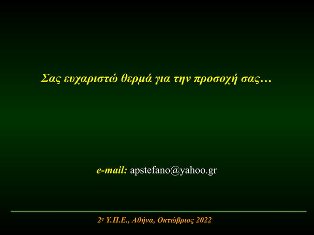 Foetal radiation protection during radiologic and scintigraphic imaging ...