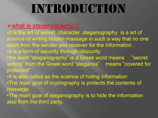 Steganography | PPTX