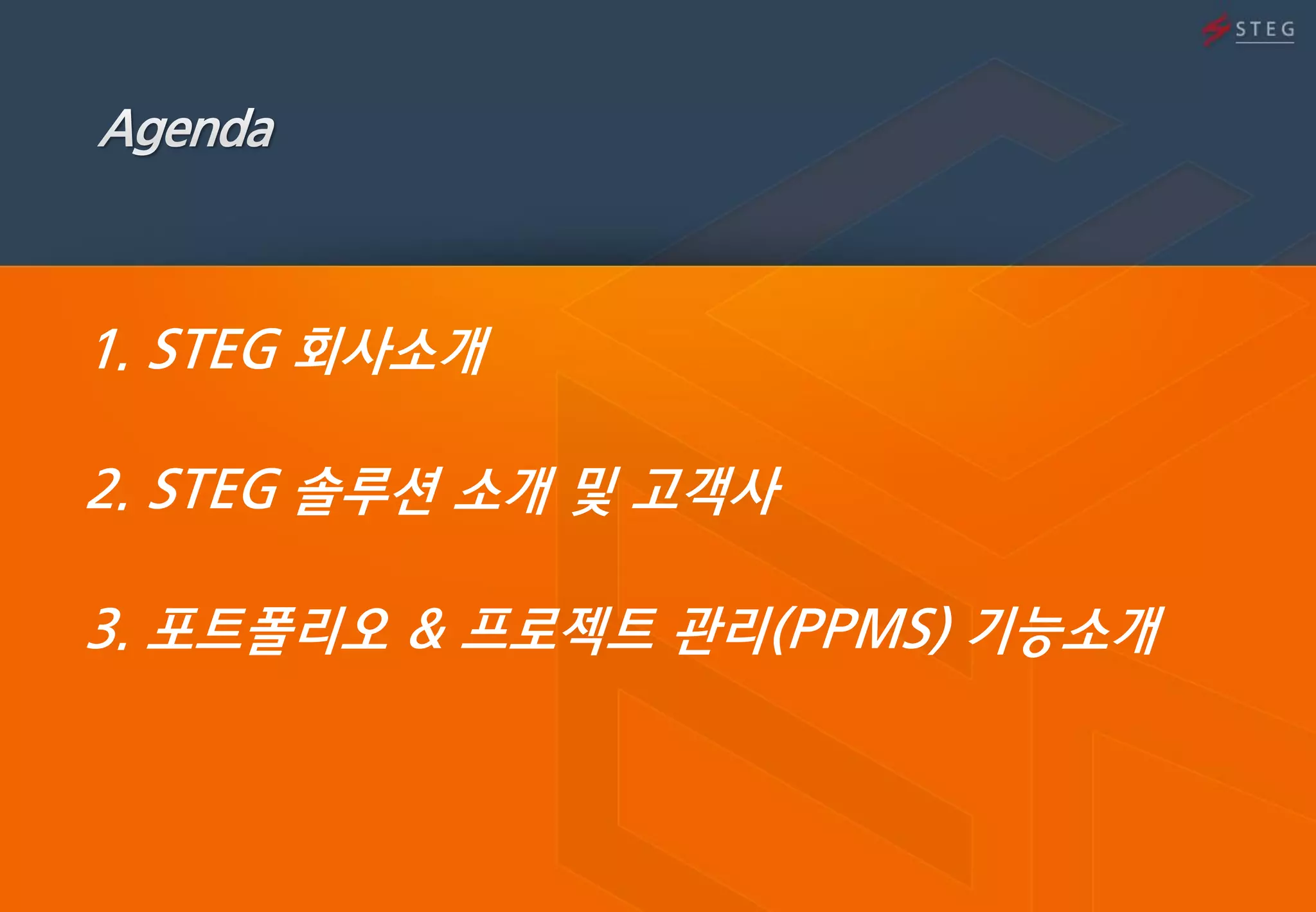 PMS (Project Management System) | PDF