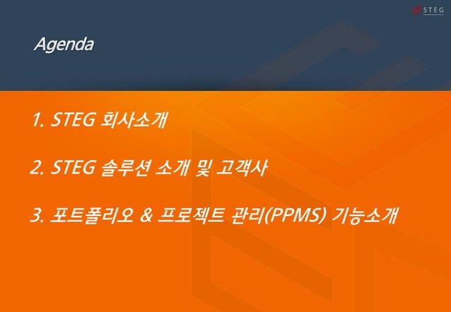 PMS (Project Management System) | PDF