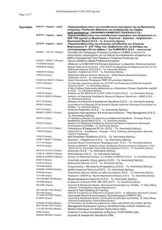 SteliosStamaterakis-Cv(02.2023)-gr.pdf