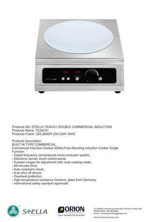 Stella commercial induction india dealer 9899332022 | PDF
